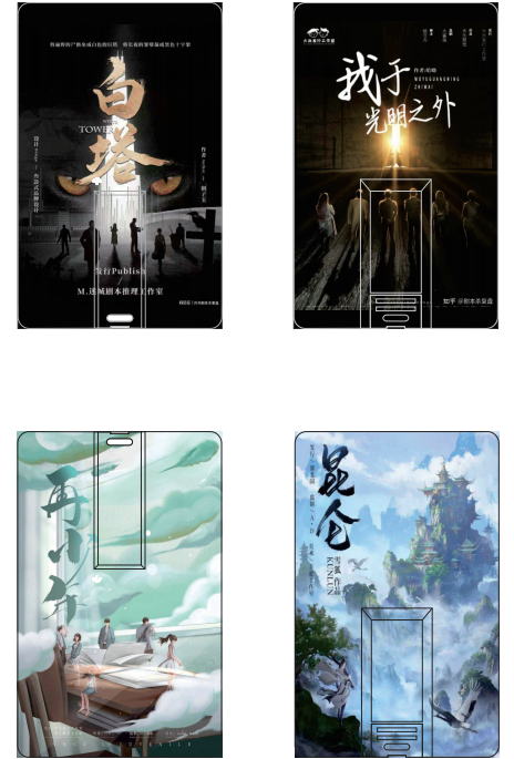 New publishing opportunities in script killing usb c stick flash drive ...